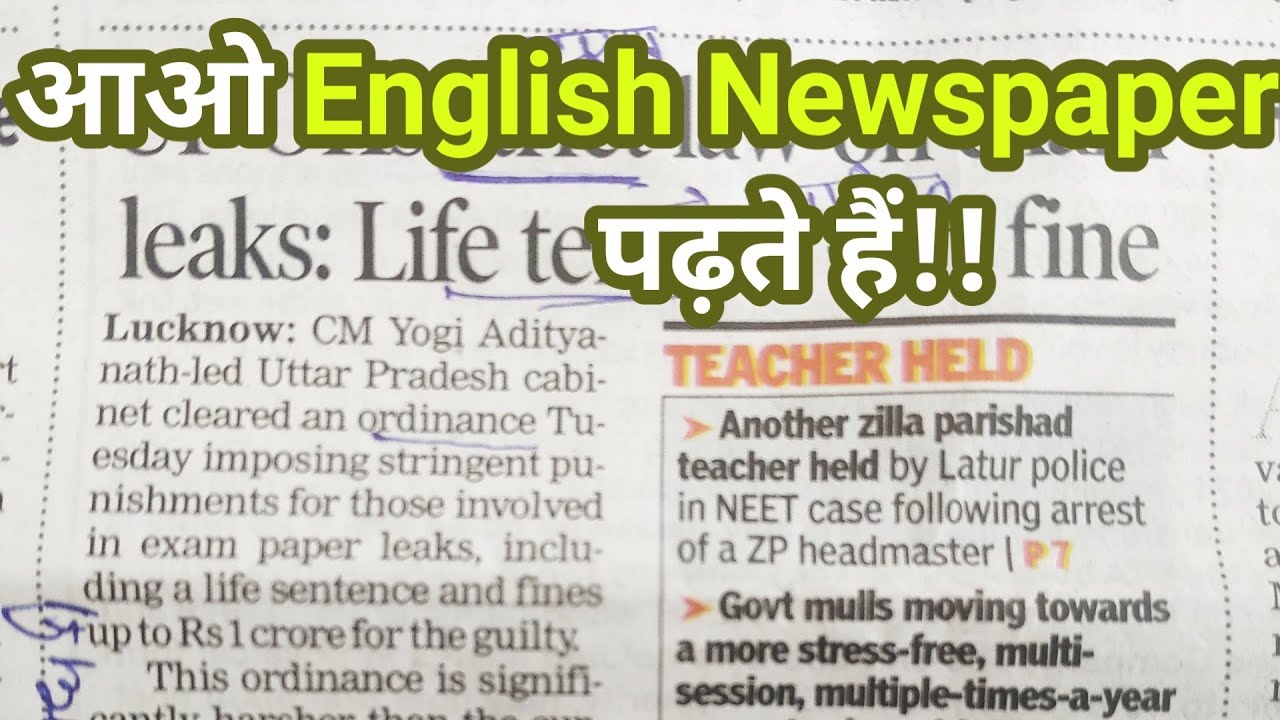Newspaper Reading ! Spoken English ! Vocabulary! Basic English! How to ...