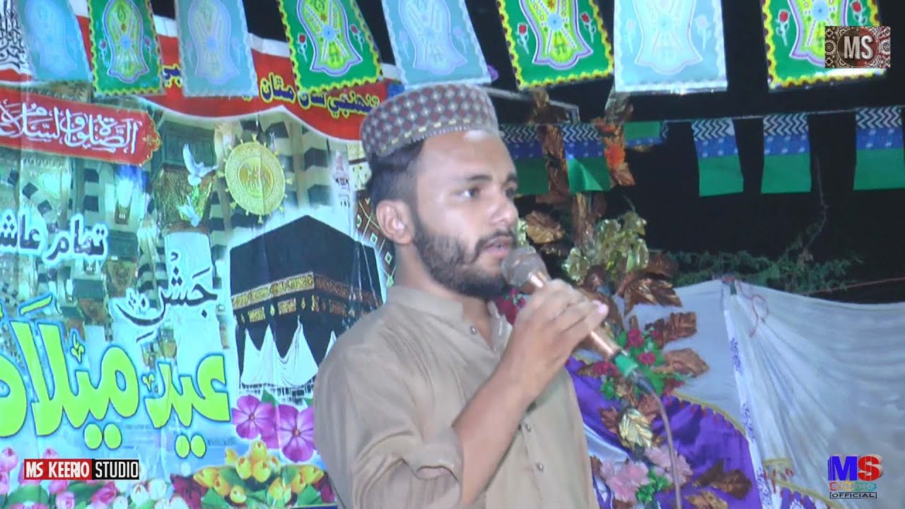 Madane je mohbat aa mokhe =hAFIZ Zubeer mangsi new nath 2023 - YouTube