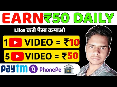 RAI APP ME PAISA MAT LAGANA FRAUD APP | RAI 89 FRAUD