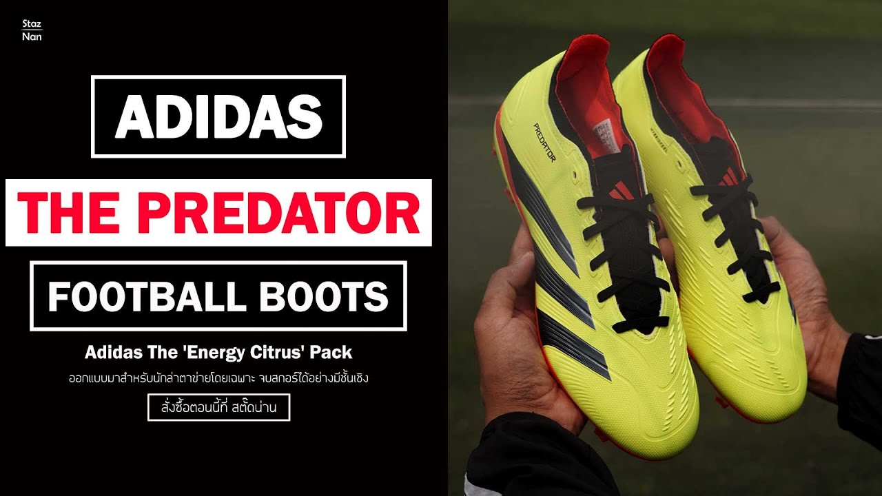 Preview Adidas The Predator Football Boots | รองเท้าฟุตบอล| สีเหลือง ...