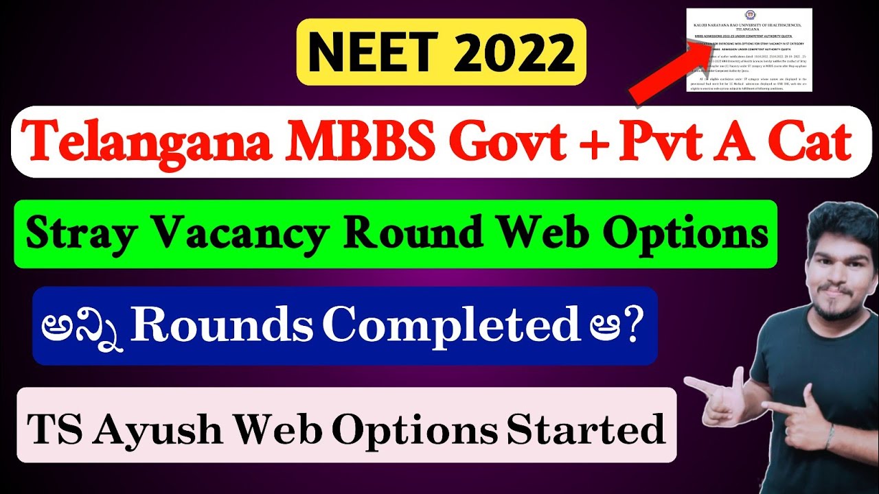 NEET 2022 Telangana MBBS Stray Vacancy Round | TS Ayush Web Options Started | Vishnu's Smart ...