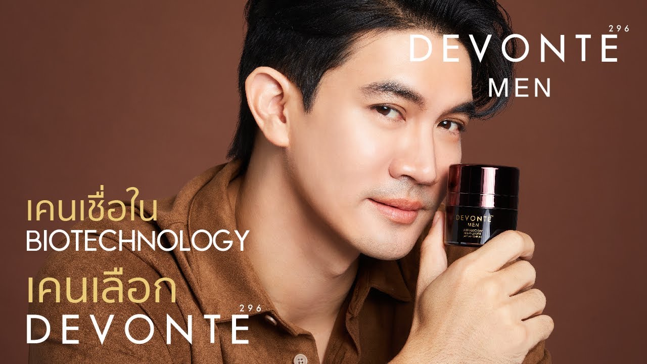 DEVONTE 296 MEN : FEEL THE DIFFERENCE, STAY YOUNG - YouTube