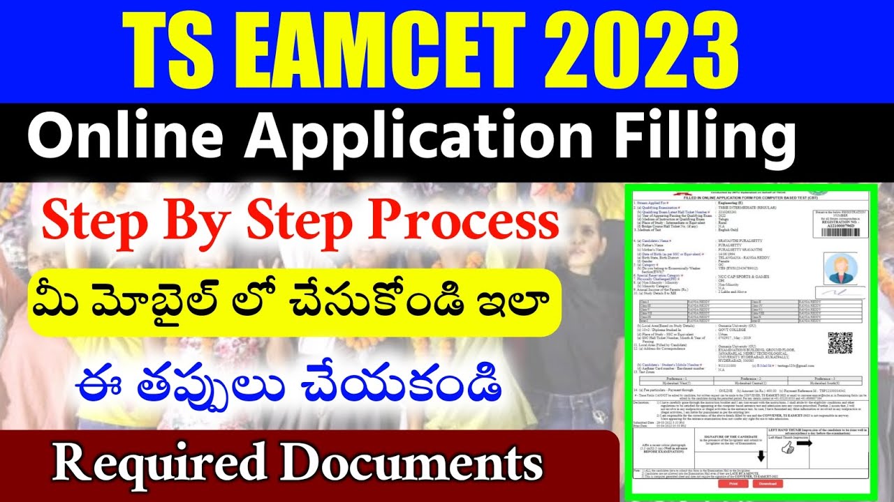TS EAMCET 2023 | How To Fill Online Application Form | EAMCET 2023 ...