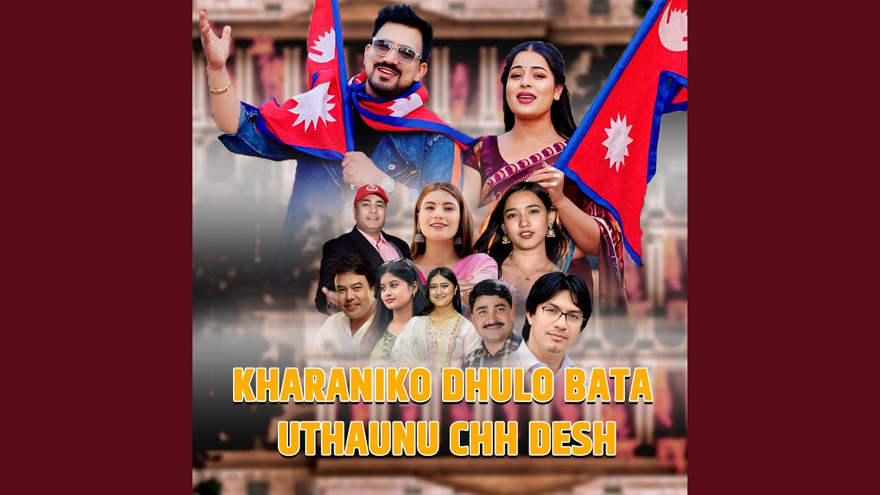 kharaniko dhulo bata uthaunu chha desh - YouTube