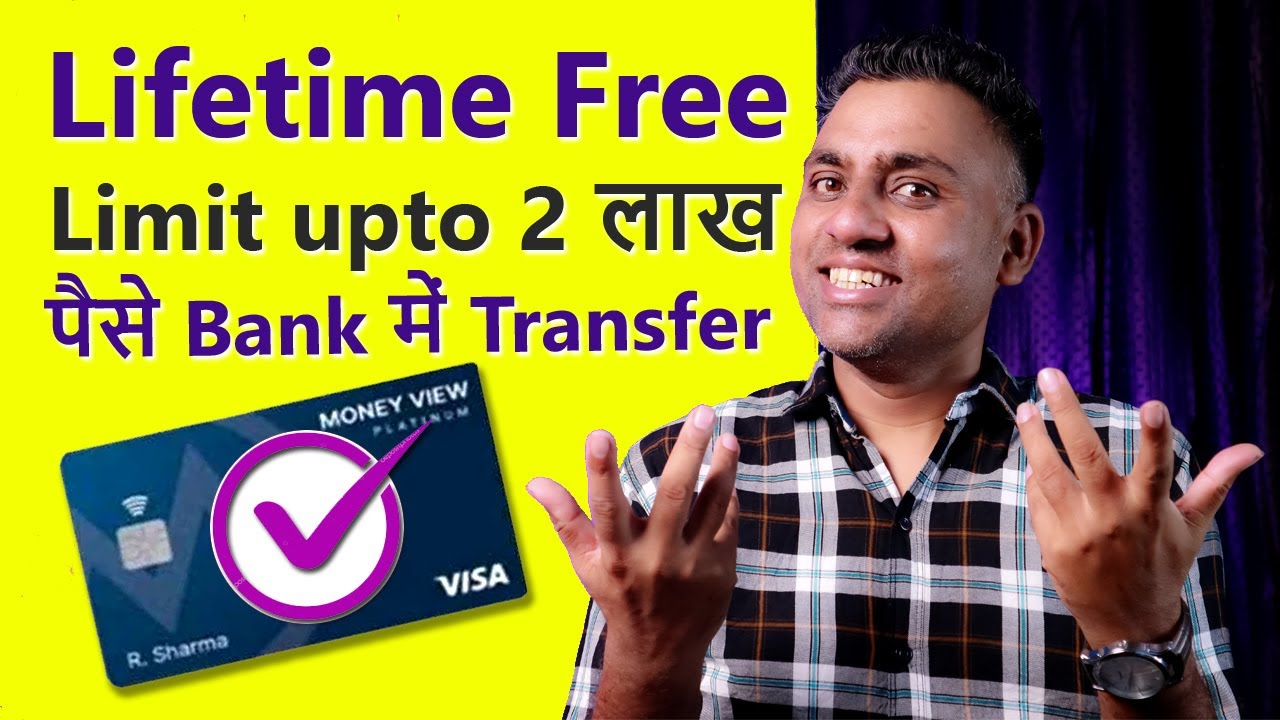 Money View Advantage Credit Card - ऐसा कुछ खास नहीं है | Money View ...