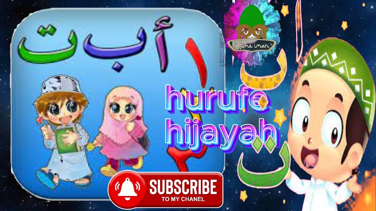 Nasheed | Arabic Alphabet song with zaki| HD || ALIFUN BA TA UN SA ...