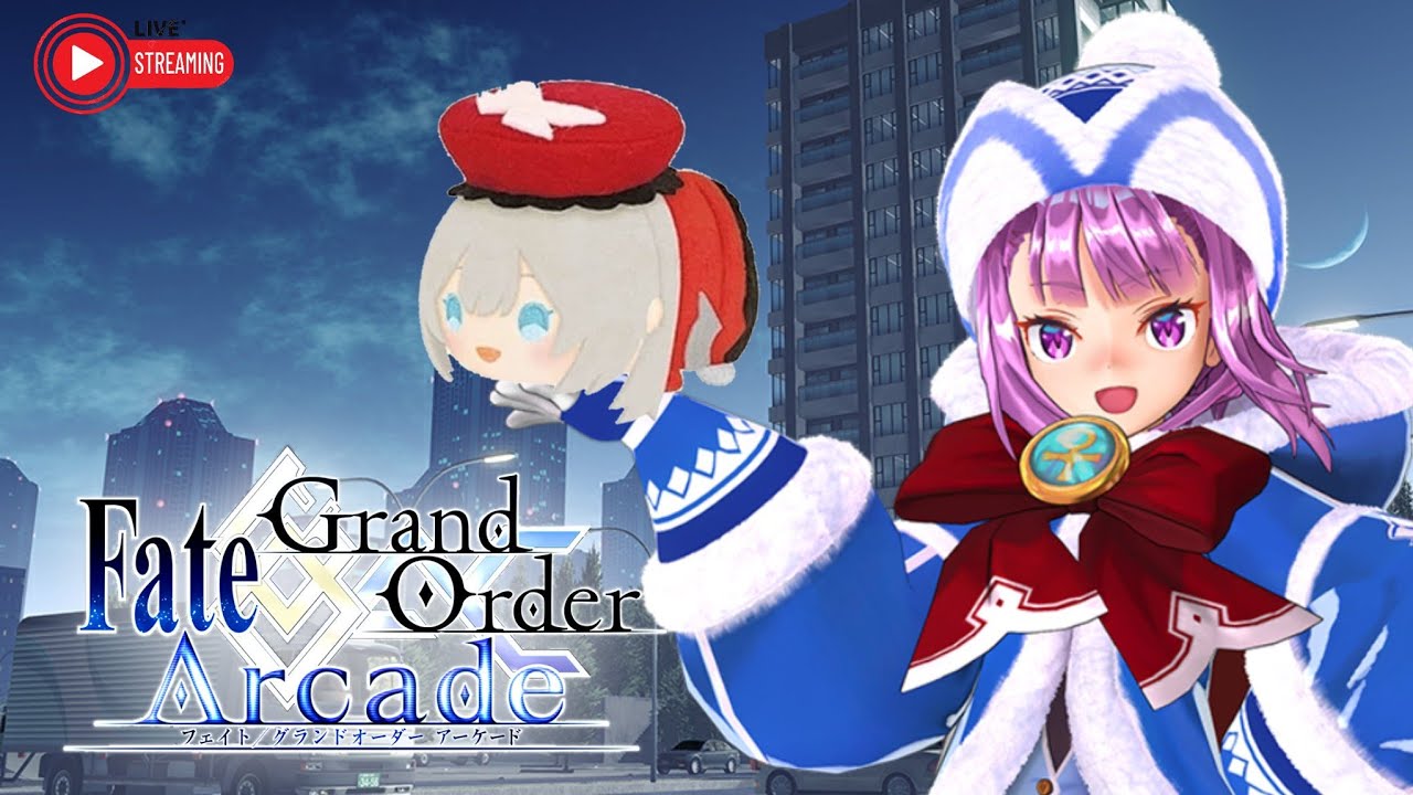 [FGOAC]もう止まらんよ。 FGOアーケード ランクマ配信 2025/3/266 - YouTube