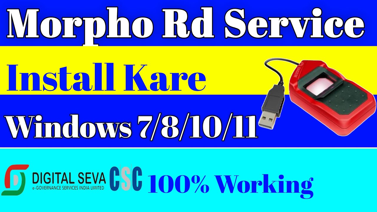 Morpho rd service kaise install karen | Leptop me morpho rd service ...