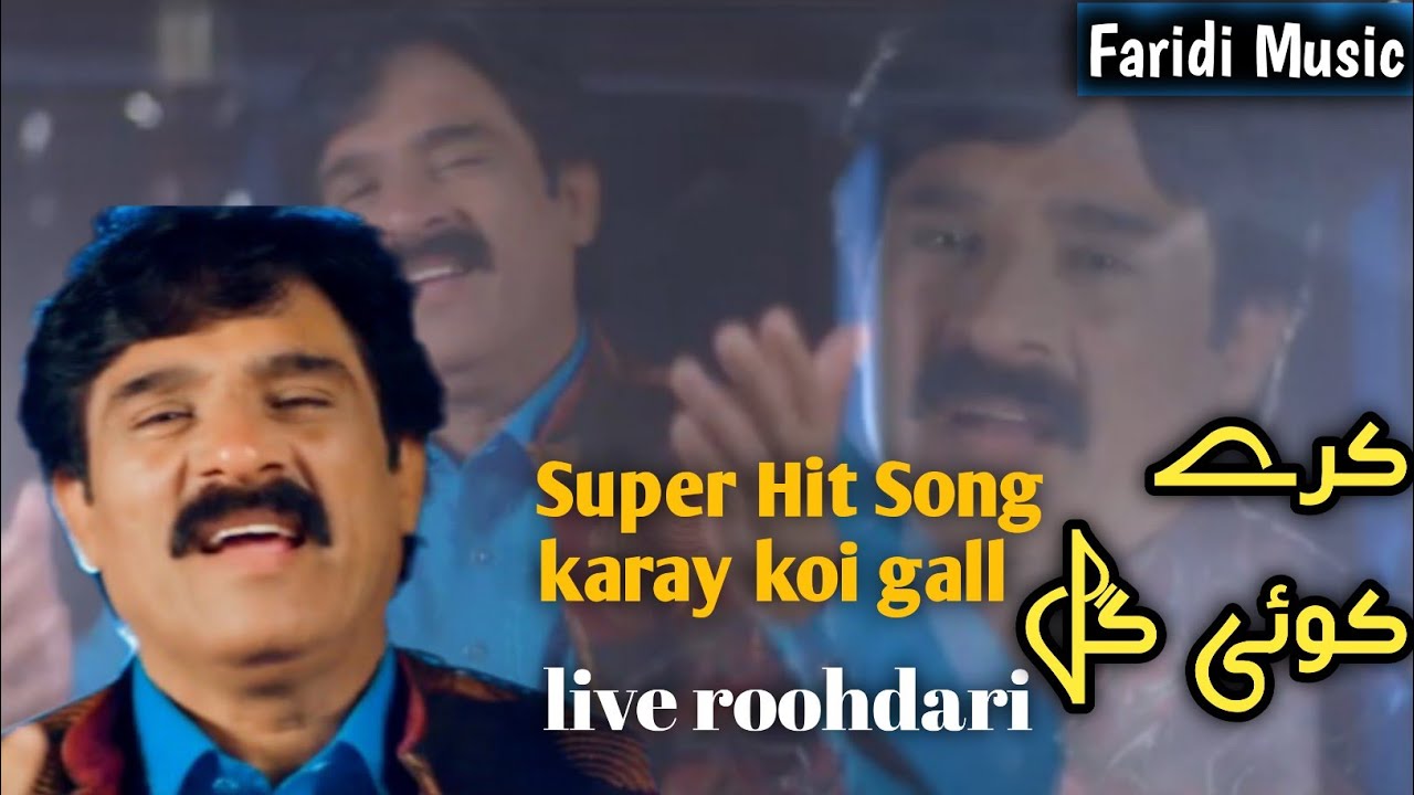 Live Roohdari | Akram Faridi 2021 | Roohdari Song | Roohdari Mehfil ...