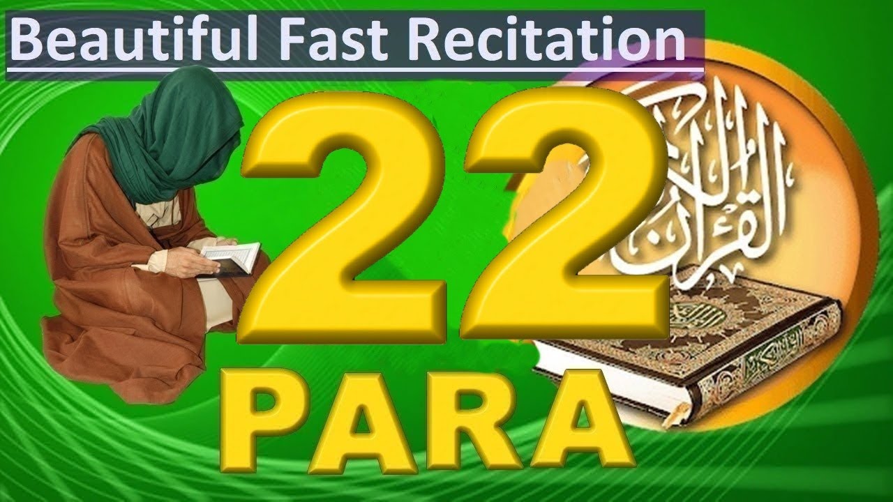 Quran Juz 22 | Beautiful Arabic Fast Recitation - Quran para 22 - YouTube