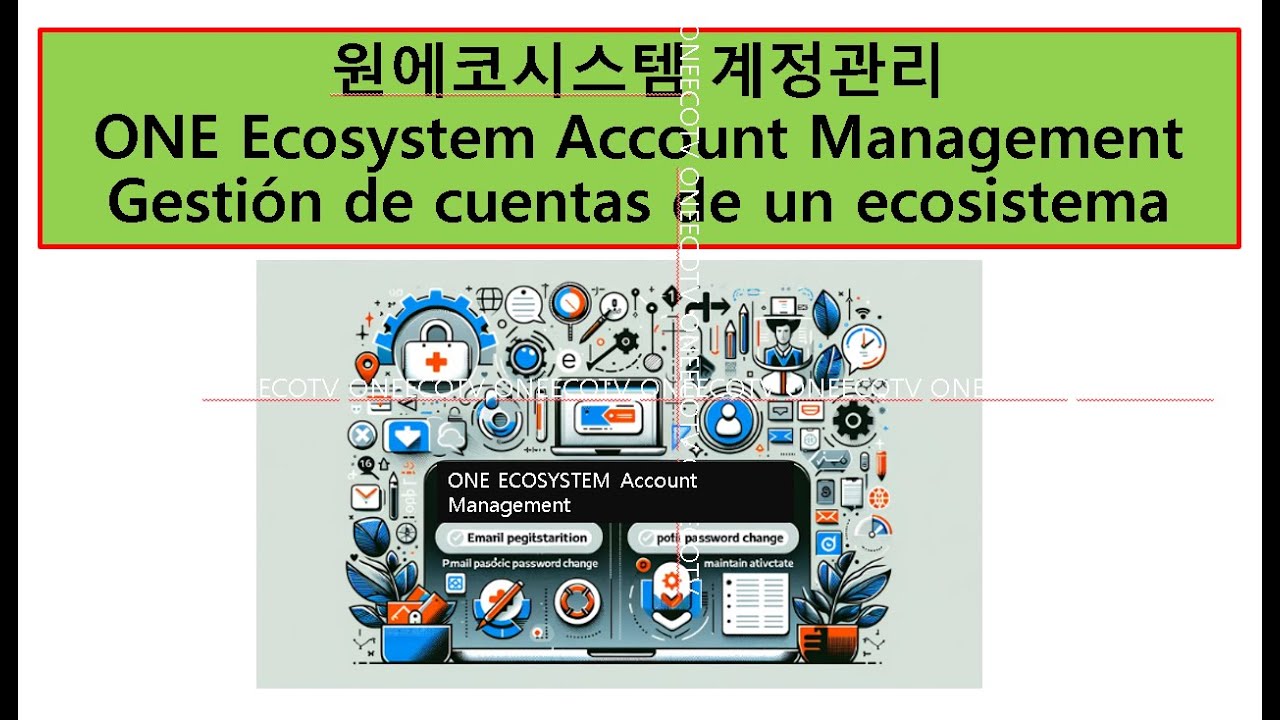 원에코시스템 계정관리ONE Ecosystem Account Management 이재백 본부장 240305 - YouTube