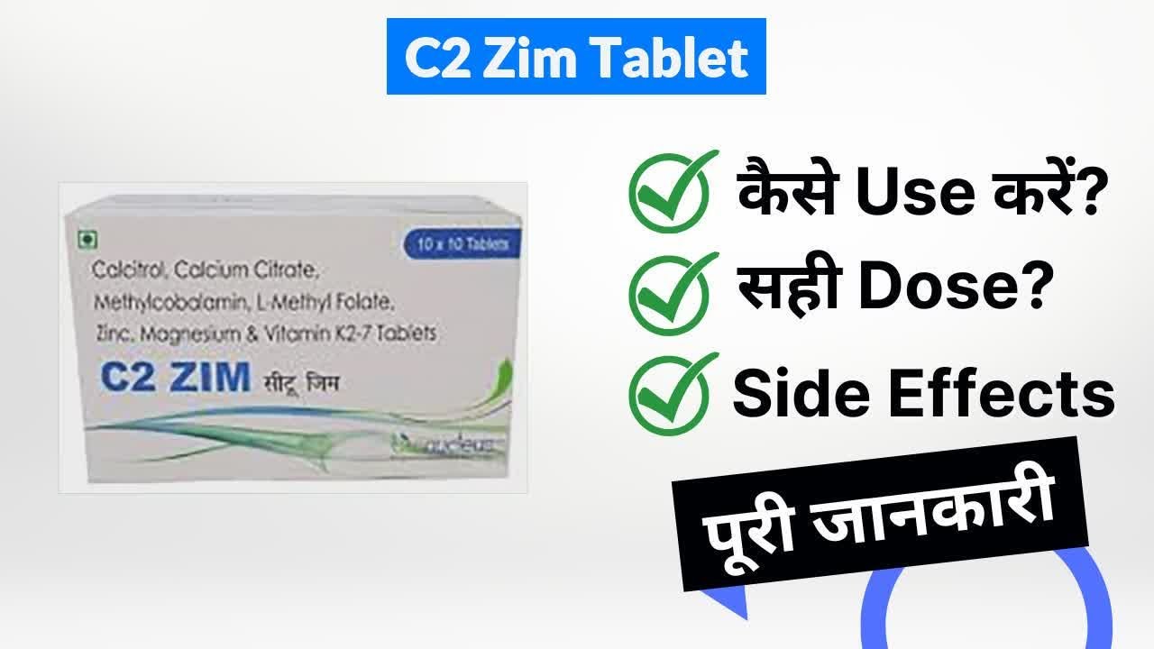 C2 Zim Tablet Uses in Hindi | Side Effects | Dose - YouTube