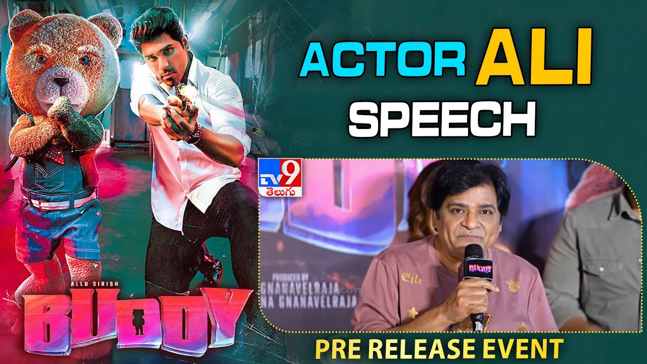 Actor Ali Speech At Buddy Pre Release Press Meet - TV9 - YouTube