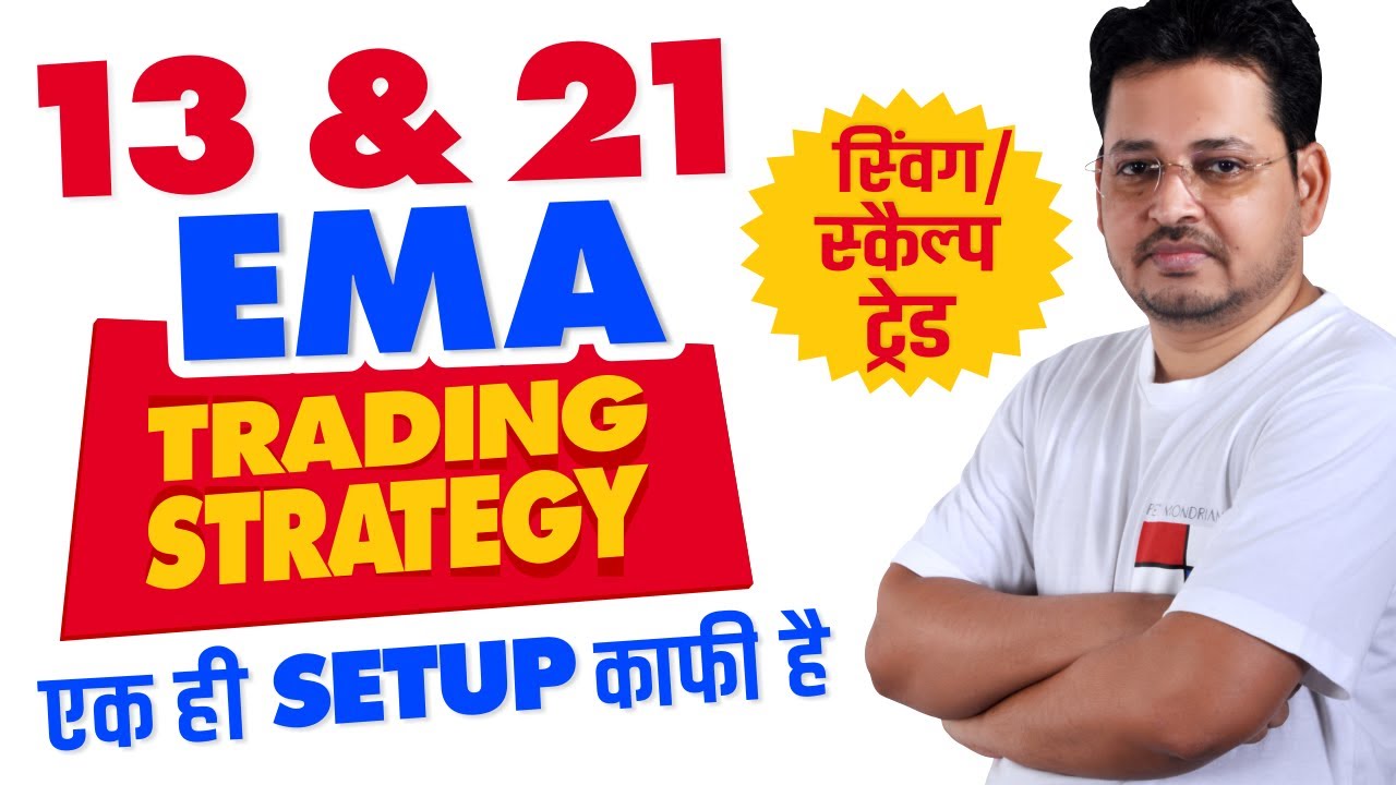 13 EMA 21 EMA Crossover Strategy for Intraday | Best Scalping Strategy ...