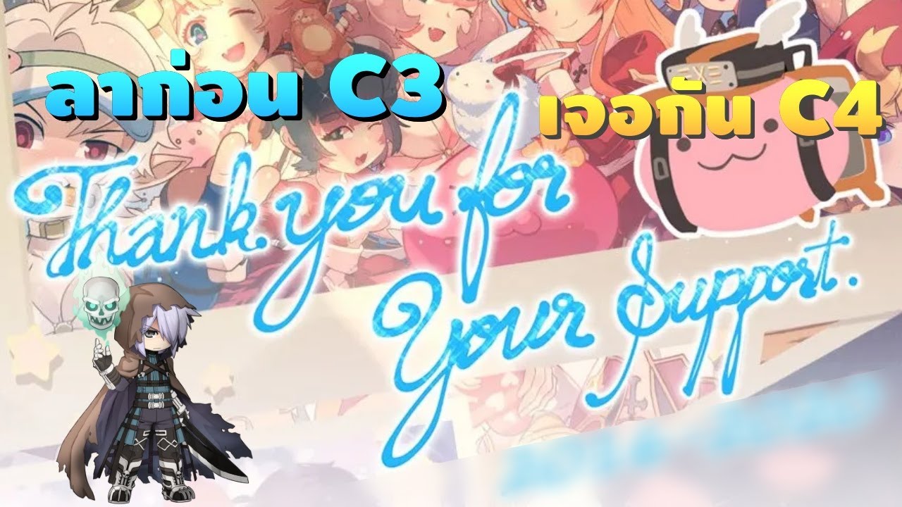 🔴【ROGGT】EP.929 | ลาก่อน Class 3 เจอกัน Class 4 - YouTube