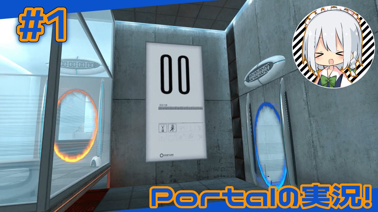 Portal#1 - YouTube