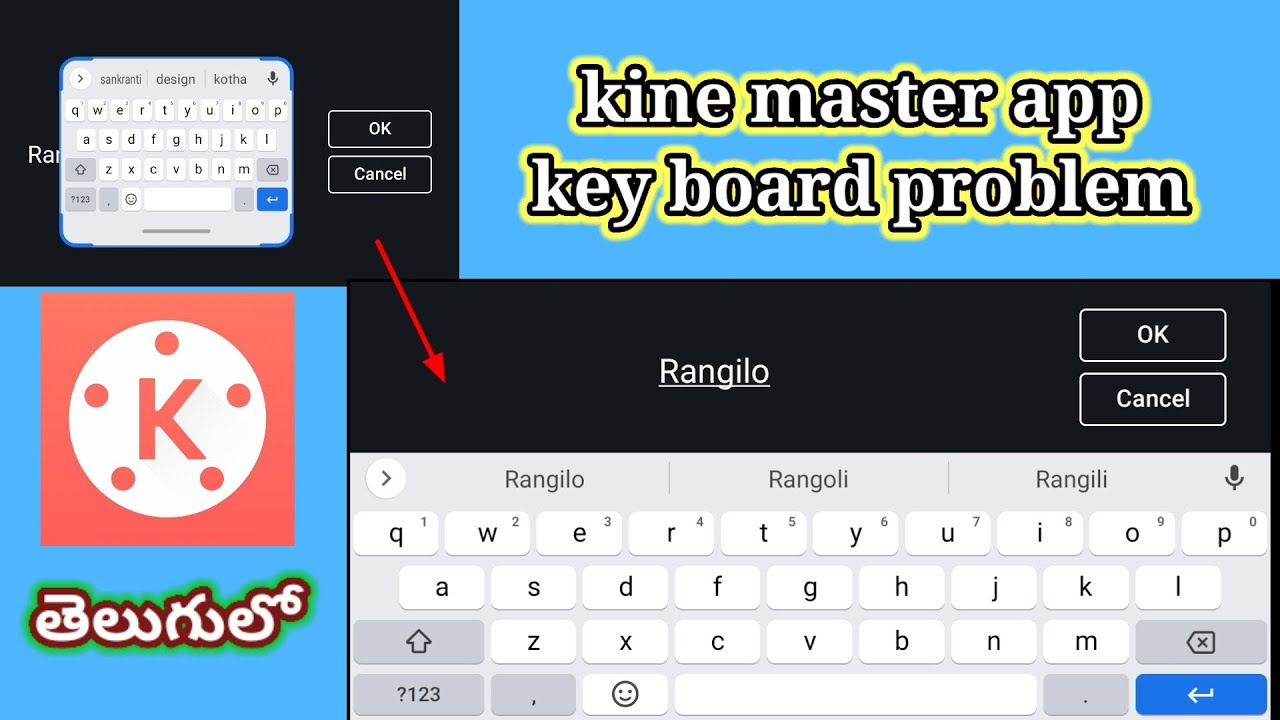Kine master app key board problem Telugu || full screen keyboard ...