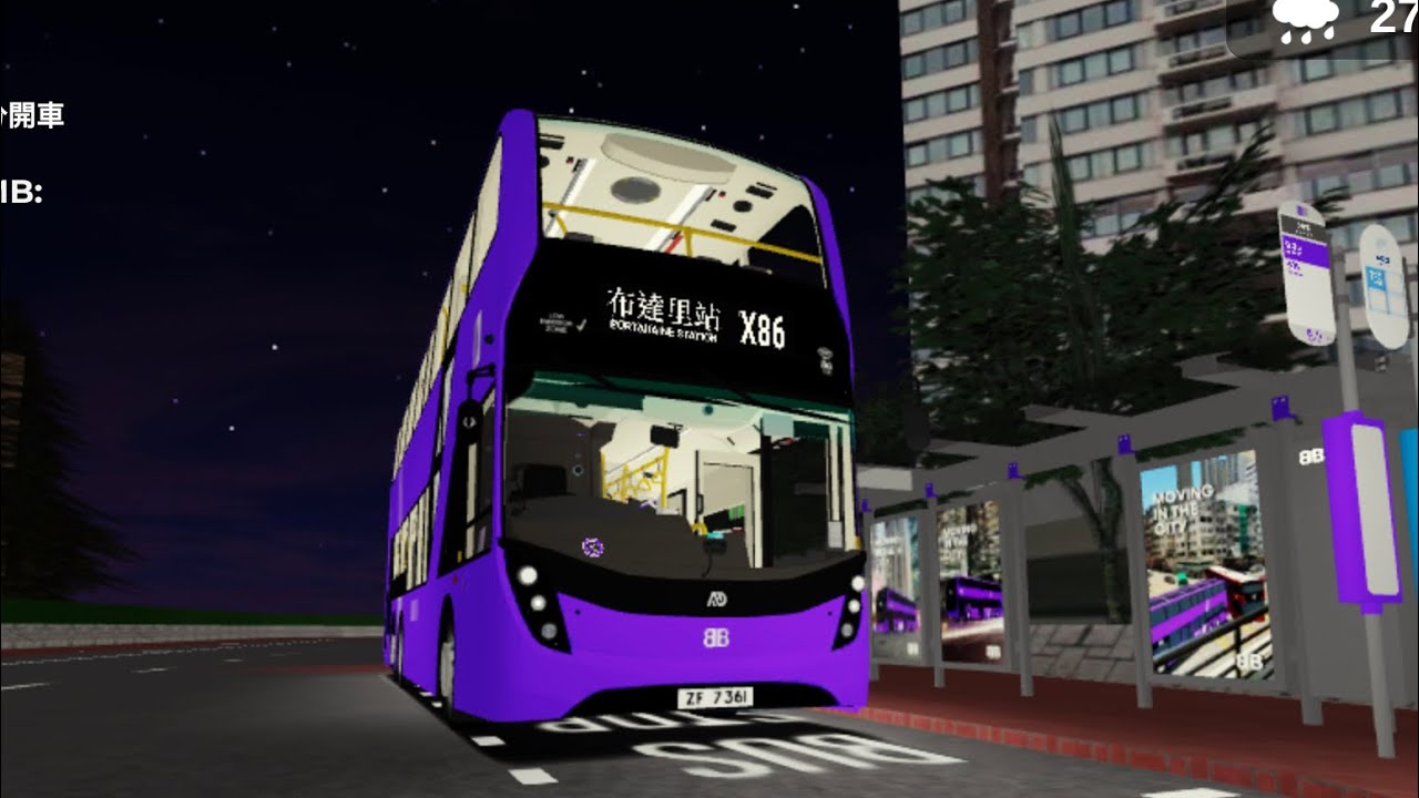 (E500EV,EV BB) Roblox Derry District Bus Driving 86X@ZF7361 六里鎮 ️布達里站 ...