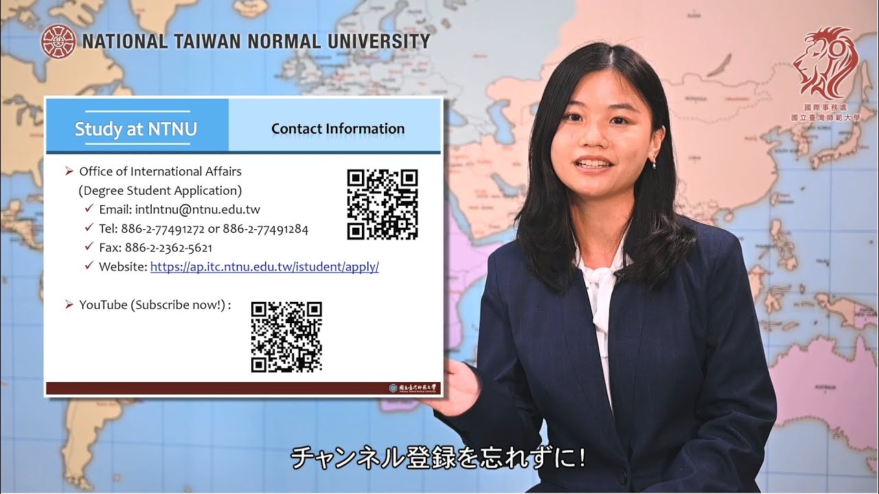 NTNU Admissions for International Students (日本語字幕付き) - YouTube
