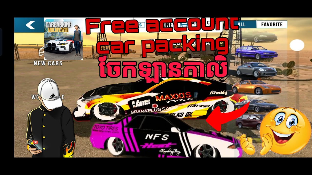 Car parking multiplayer free account 2022 - YouTube