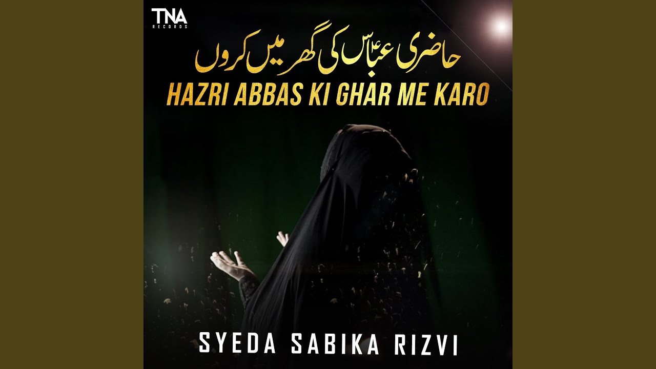 Hazri Abbas Ki Ghar Me Karo - YouTube
