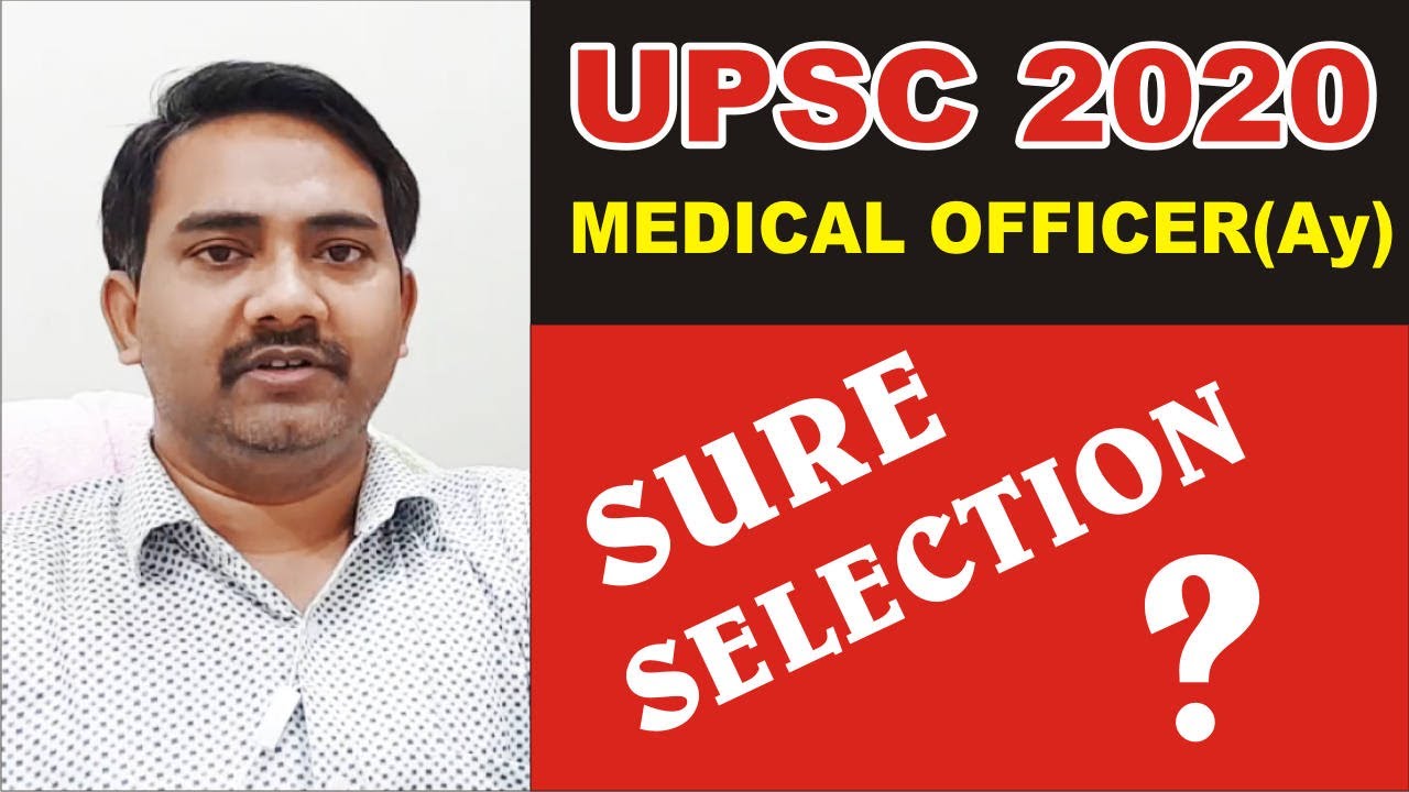 ALL ABOUT UPSC MEDICAL OFFICER AYURVEDA EXAM DATE SYLLABUS Salary all-about-upsc-medical-officer-ayurveda-exam-date-syllabus-salary