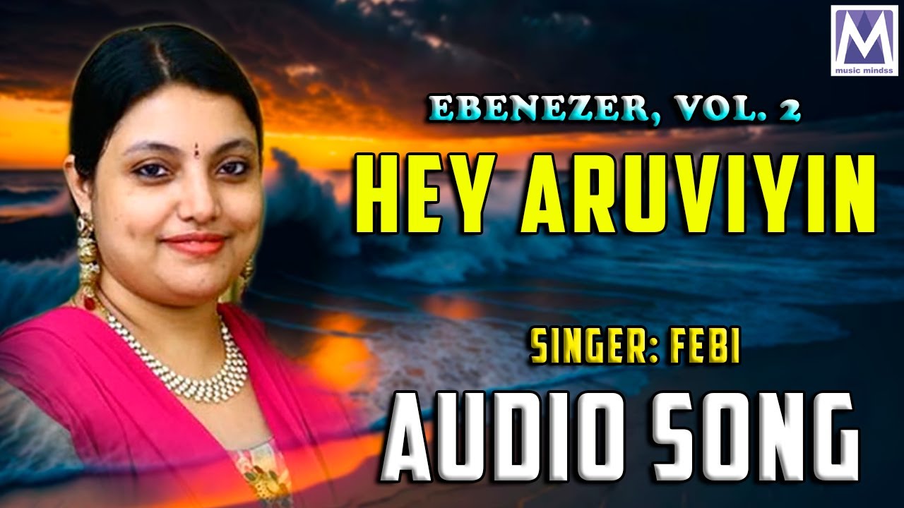 Hey Aruviyin | Audio song | Tamil Gospel Music | Ebenezer, Vol. 2 ...