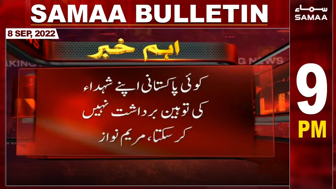 Samaa News Bulletin | 9pm | 8th September 2022 - YouTube