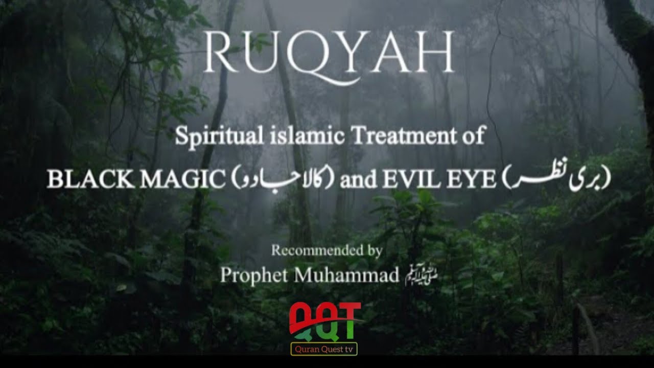 Morning Dua Full (Adhkar Al-Sabah)// أذكار الصباح كاملة // Beautiful ...