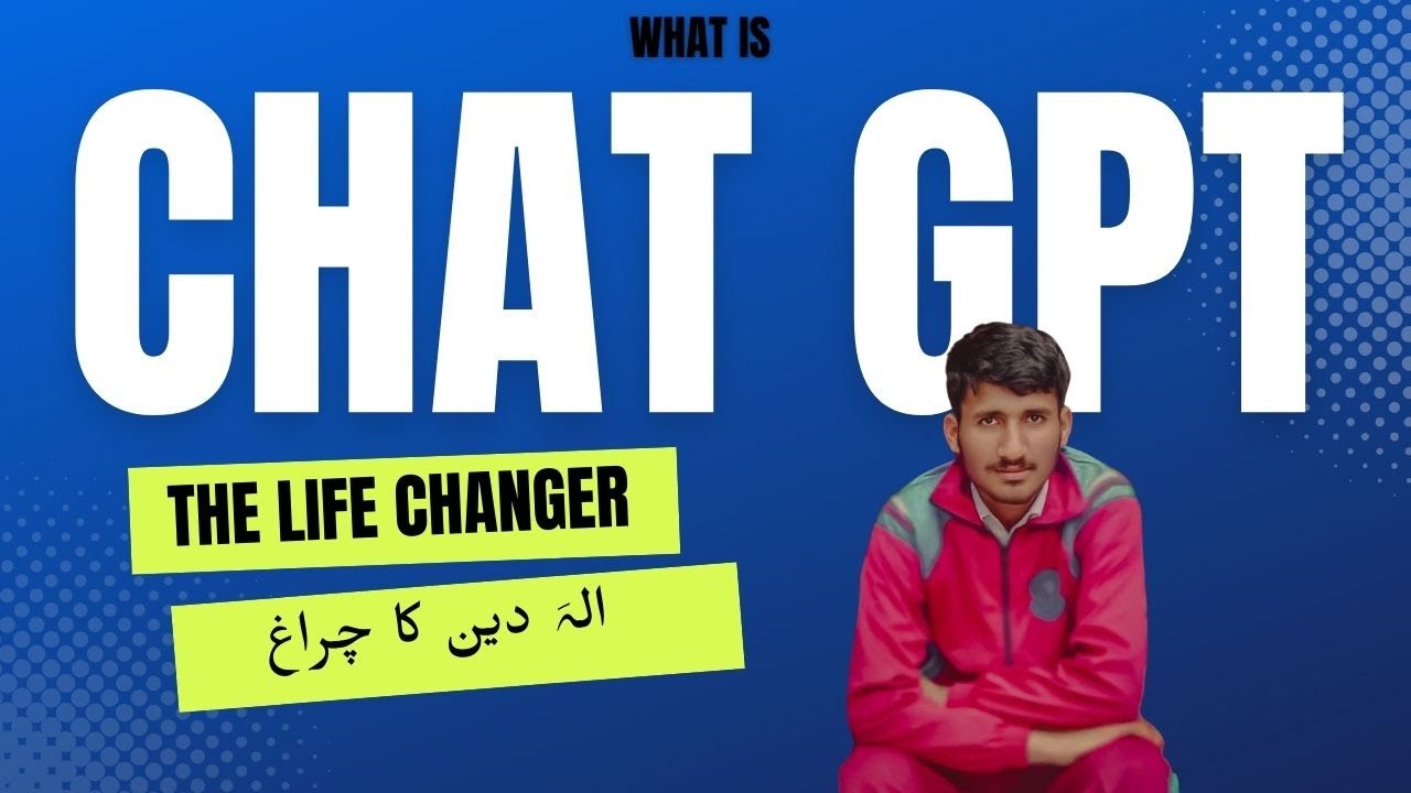 what is ChatGPT| how to use chat GPT|| chatgpt explained |Malik Ali ...
