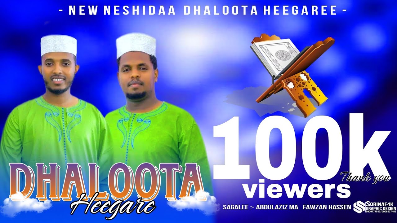 Dhaloota Heegaree Nashidaa Haareya Afaan Oromoo 2024 Gamtaan Abdulaziz Mohammad Fowzan
