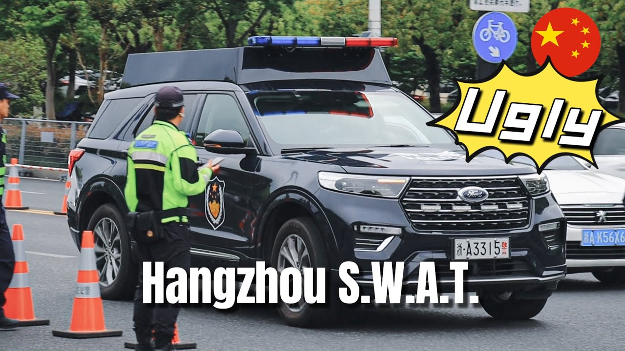 🇨🇳UGLIEST Ford Explorer SWAT EOD signal jamming police car ever ...