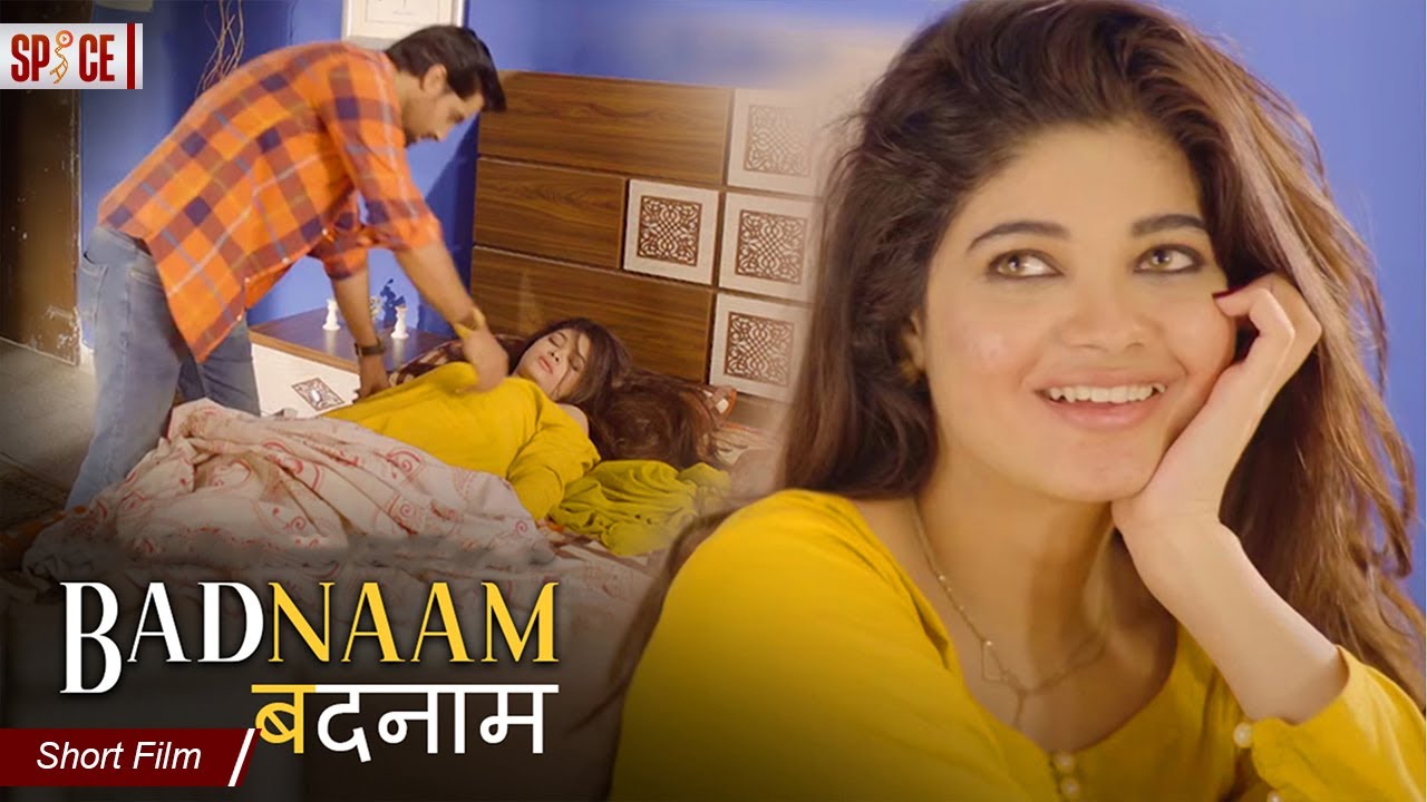 Badnaam | Short Film | Asim Mehmood | Anoushey Ali | DEW Original - YouTube