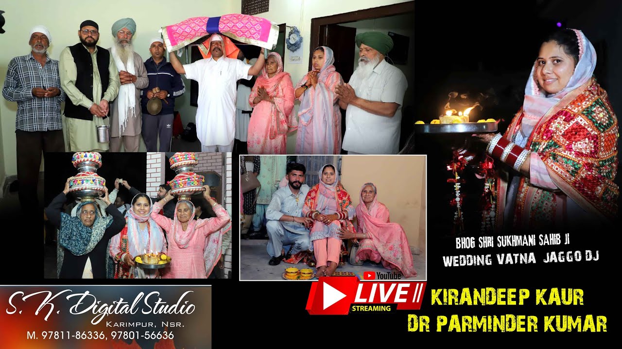 KIRAN DEEP KAUR & DR PARMINDER KUMAR WEDDING DAY 1 LIVE - YouTube