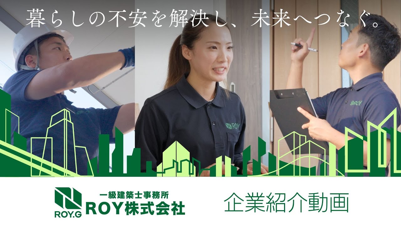ROY株式会社 企業紹介動画 - YouTube