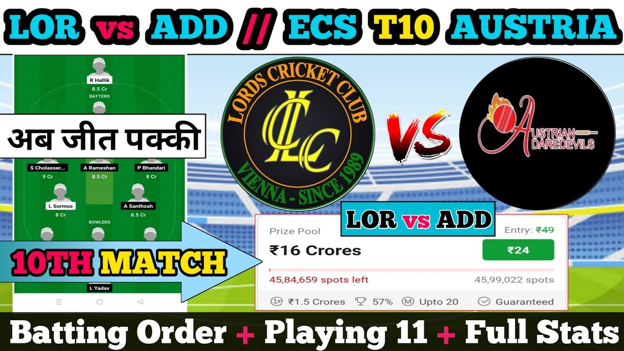 LOR vs ADD Dream11 || LOR vs ADD Dream11 prediction || LOR vs ADD 10TH ...
