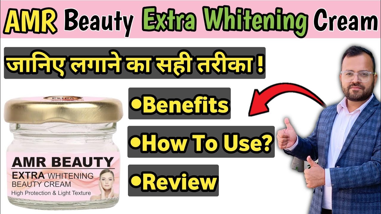 Amr Beauty Extra Whitening Cream | Amr Beauty Extra Whitening Cream ...