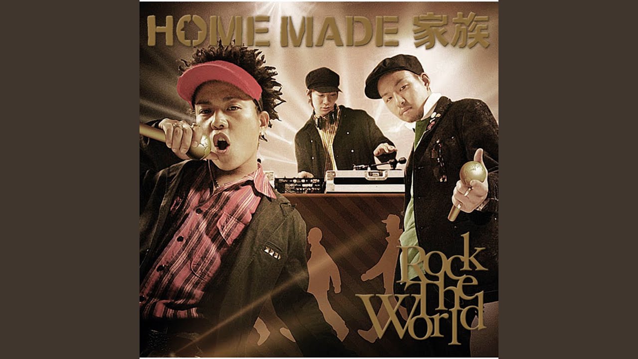 HOME SWEET HOME (Reborn) - YouTube