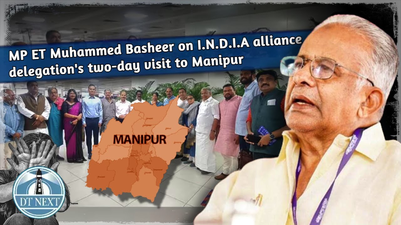 MP ET Muhammed Basheer, on I.N.D.I.A alliance delegation's two-day ...