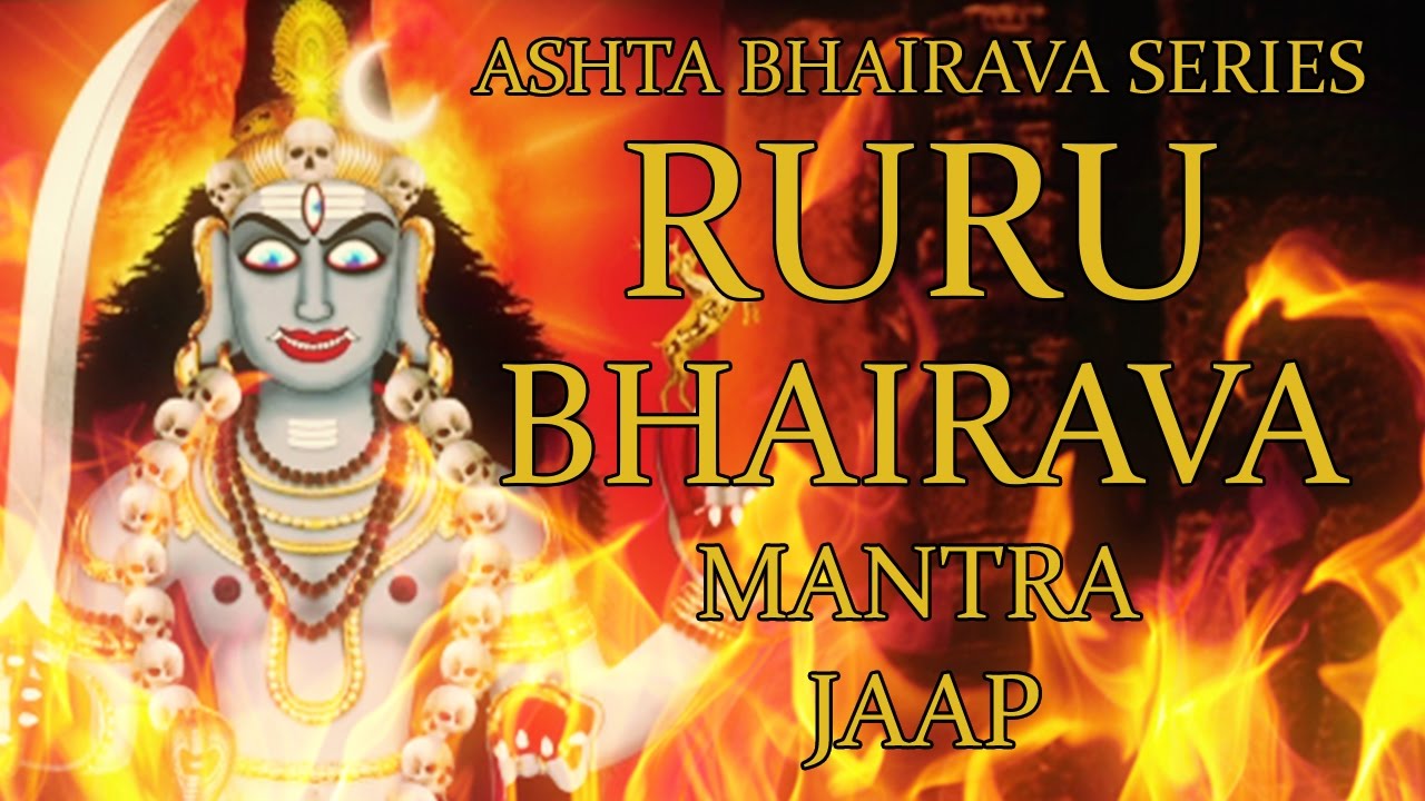 Ruru Bhairava Mantra Jaap - 108 Repetitions ( Ashta Bhairava Series ...