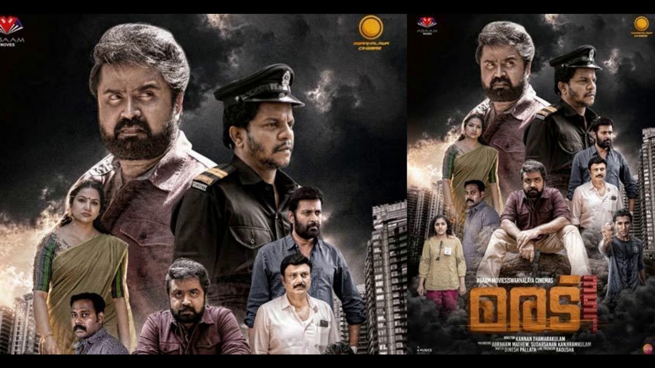 Malayalam Movie Maradu 357 Second Poster Released - YouTube