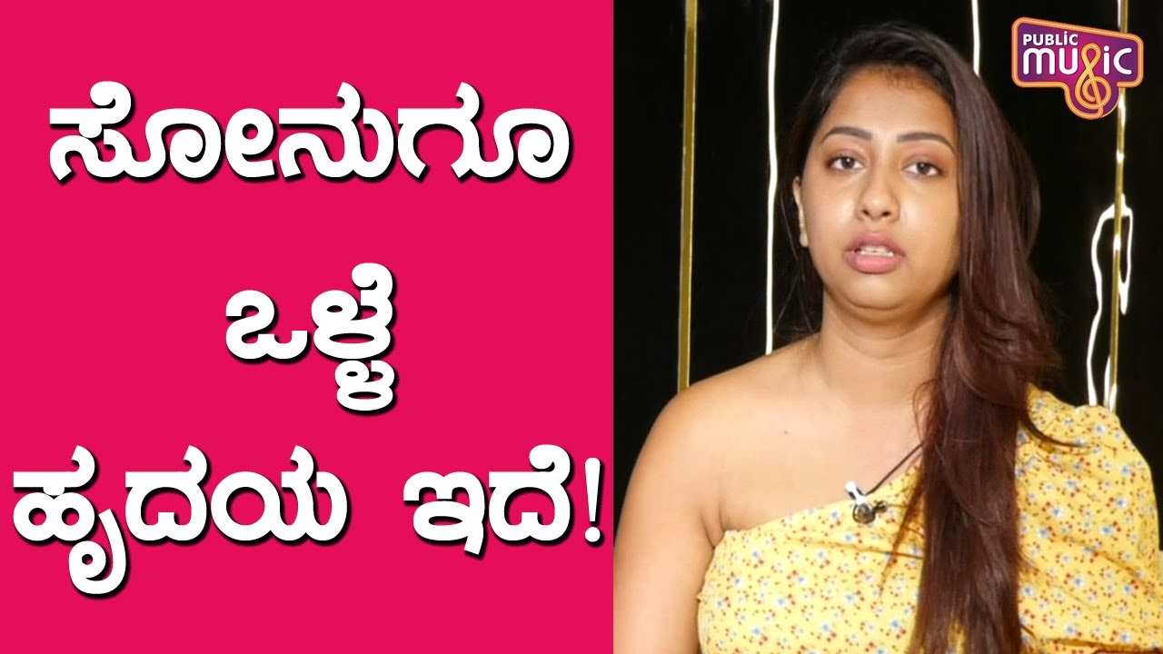 Jayashree Aradhya Speaks About Sonu Srinivas Gowda, Sanya Iyer ...
