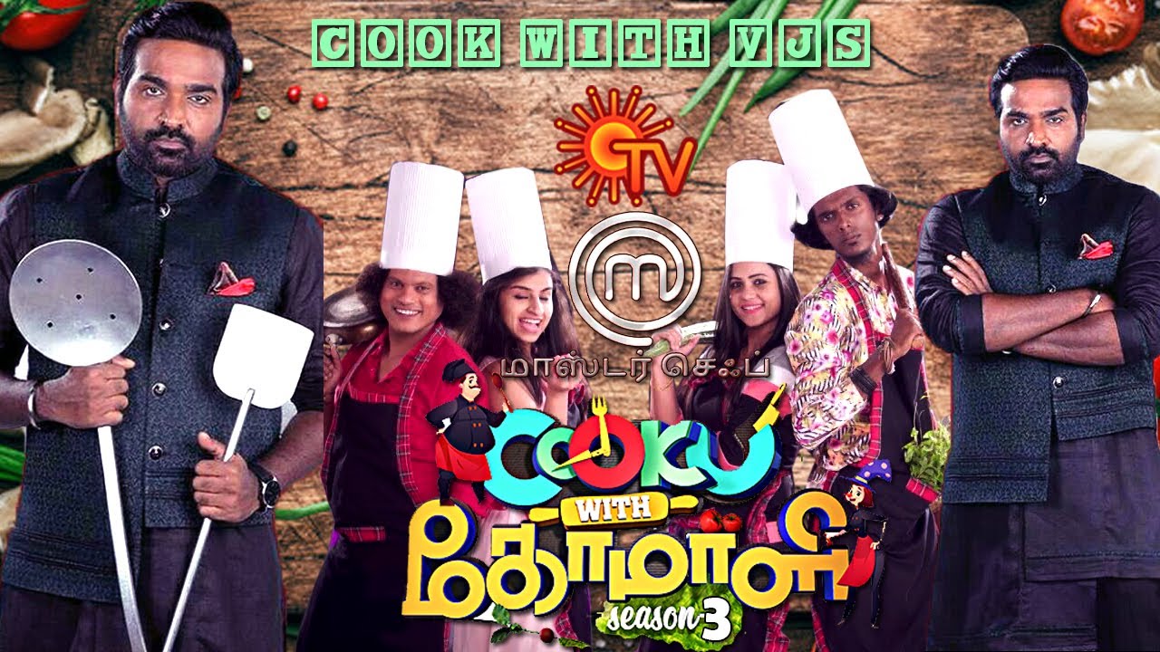 Cook With Comali 3 vs Cook With VJS | Vijay Tv & Sun TV | MasterChef ...