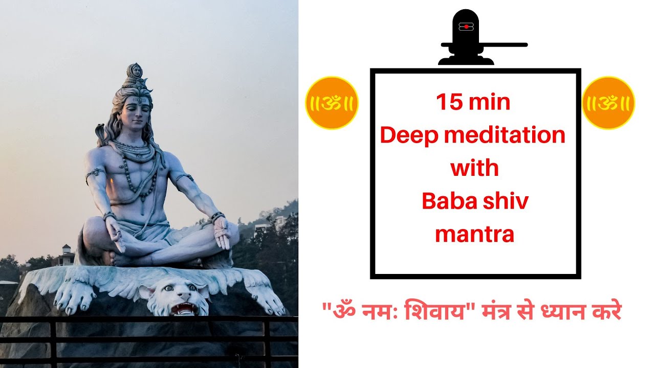 15 min deep Shiva meditation🌸Shiv meditation🌸Om namah shivay mantra ...