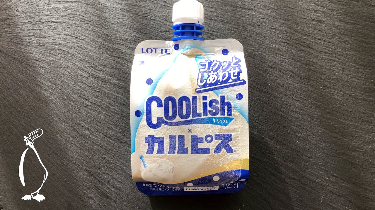 COOLish x "Calpis" / クーリッシュ×「カルピス」 - YouTube