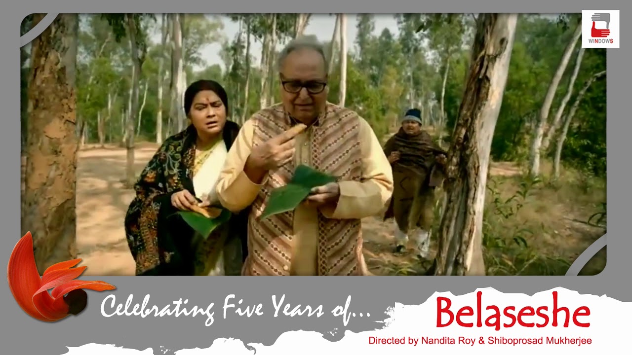 CELEBRATING FIVE YEARS | BELASESHE | NANDITA | SHIBOPROSAD - YouTube