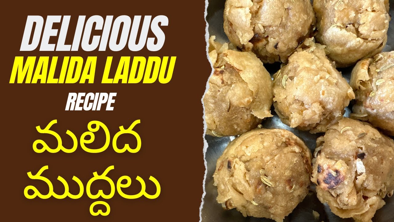 Malida Muddalu Recipe | Super Tasty Malida Laddu | Dessert | Roti ...