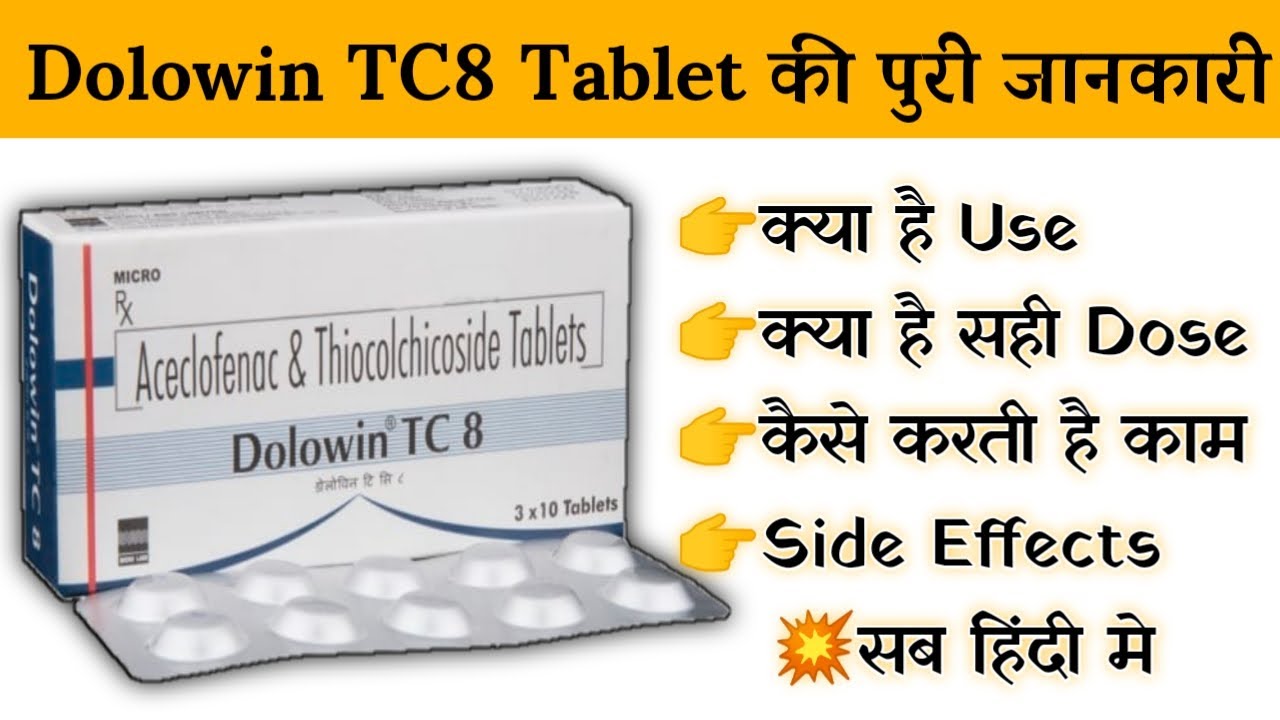 dolowin tc 8 mg tablet uses | price | composition | dose | side effects ...
