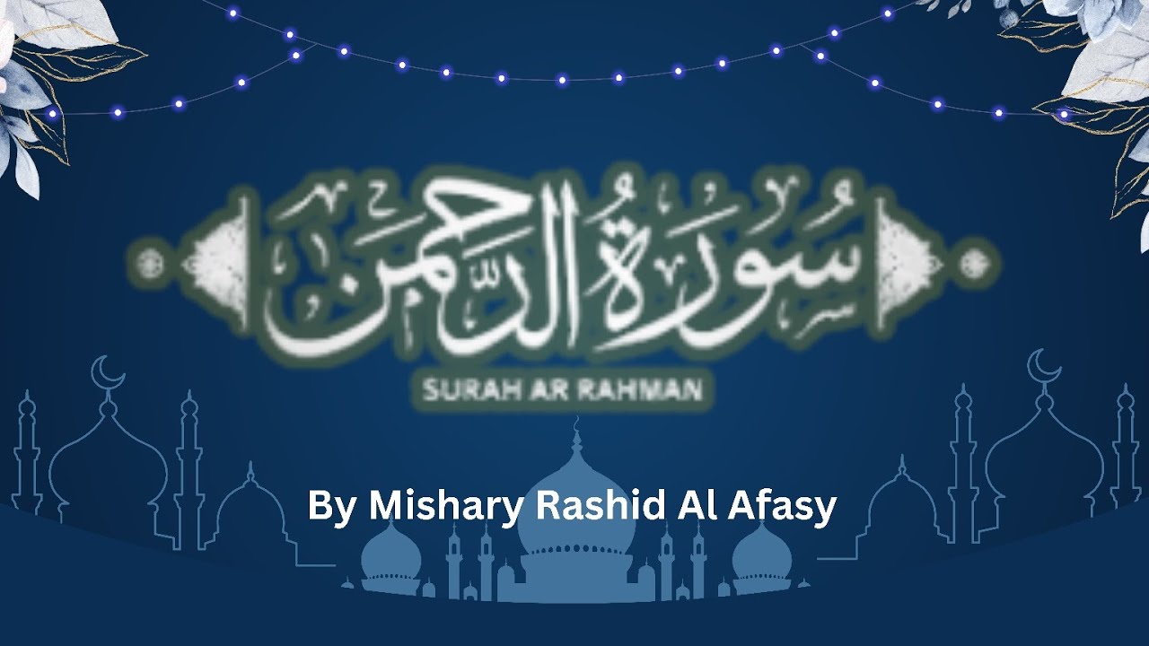 Surah Rahman | #Qari_Mishary_Rashid_Al_Afasy | Soothing and Heart ...