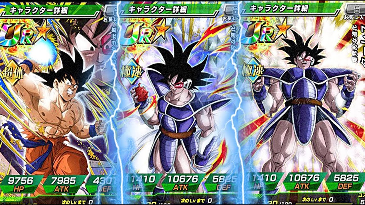 NEW AGL TURLES DOKKAN FESTIVAL LEADER! NEW DOKAKN AWAKENINGS | DBZ ...